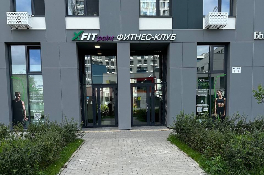 Фитнес-клуб XFIT Point Облака в Люберцах: узнать цену на абонемент ...