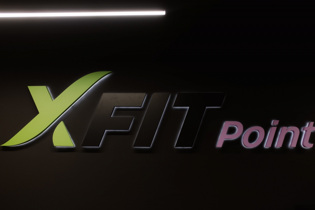 Фитнес-клуб XFIT Point Инновация в Одинцово: узнать цену на абонемент ...