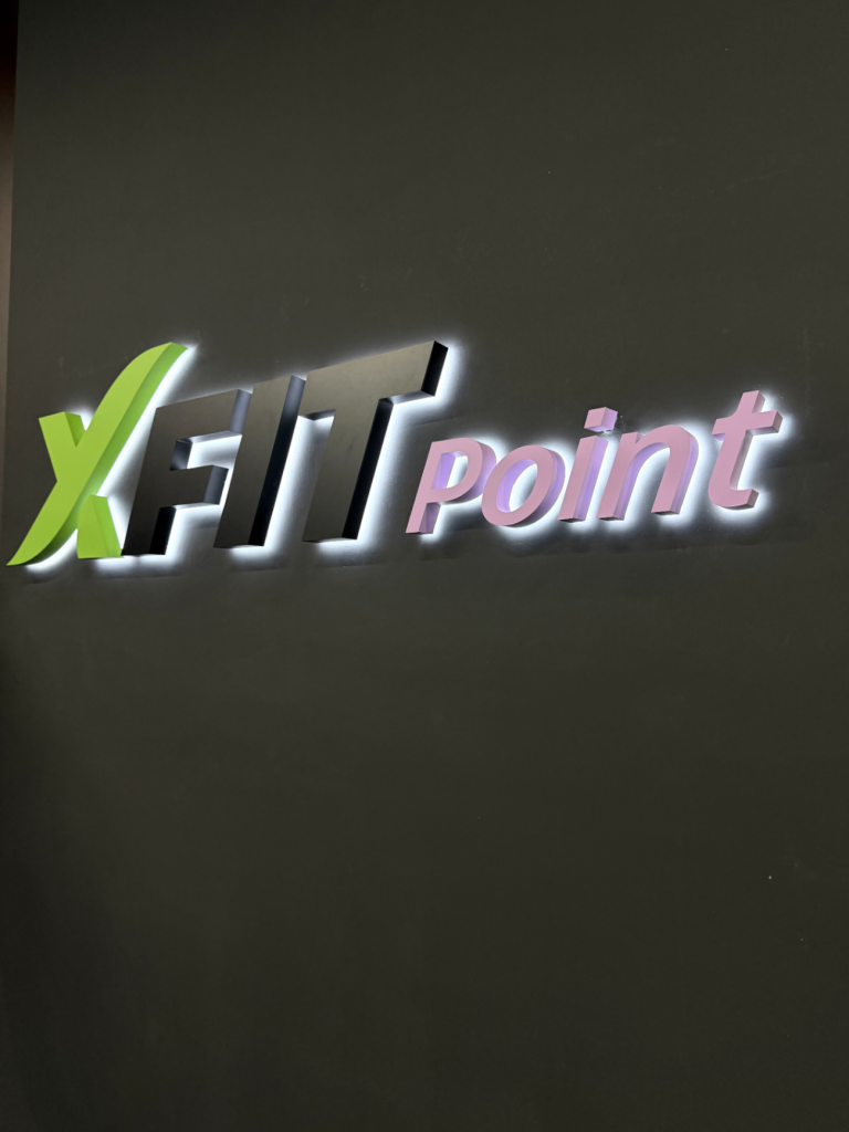 Фитнес-клуб XFIT Point Левел Лесной в Красногорске: узнать цену на ...