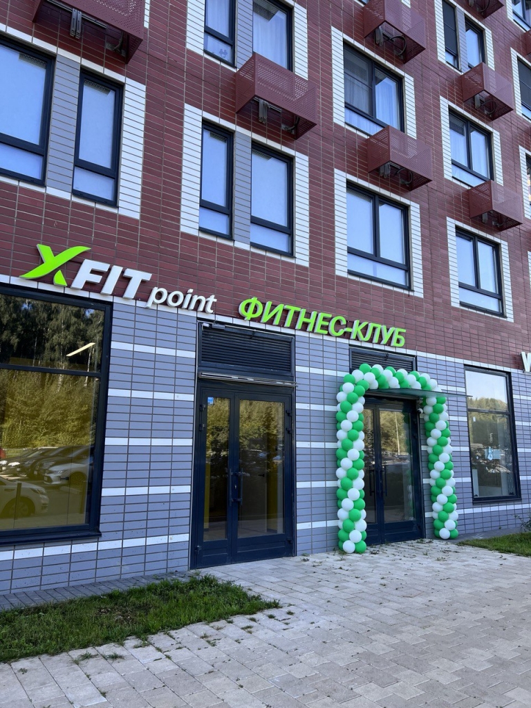 Фитнес-клуб XFIT Point Измайловский лес в Балашихе: узнать цену на абонемент, расписание ...